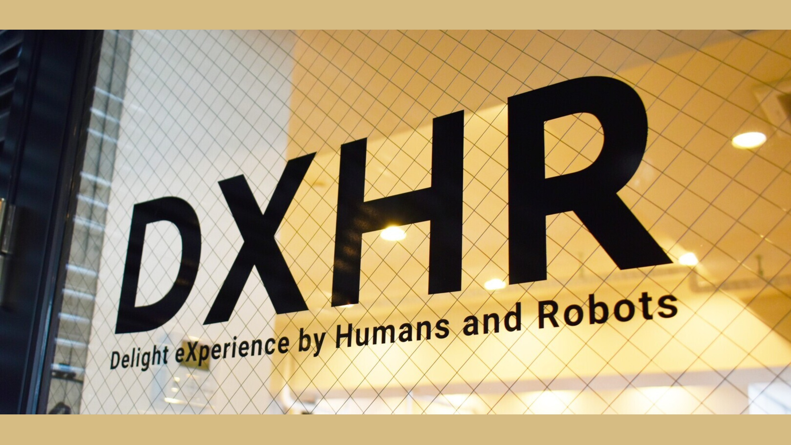 AIとサイバーセキュリティを推進する企業での管理部門での募集です！ - DXHR株式会社、経理の転職求人情報 | SYNCA(シンカ)