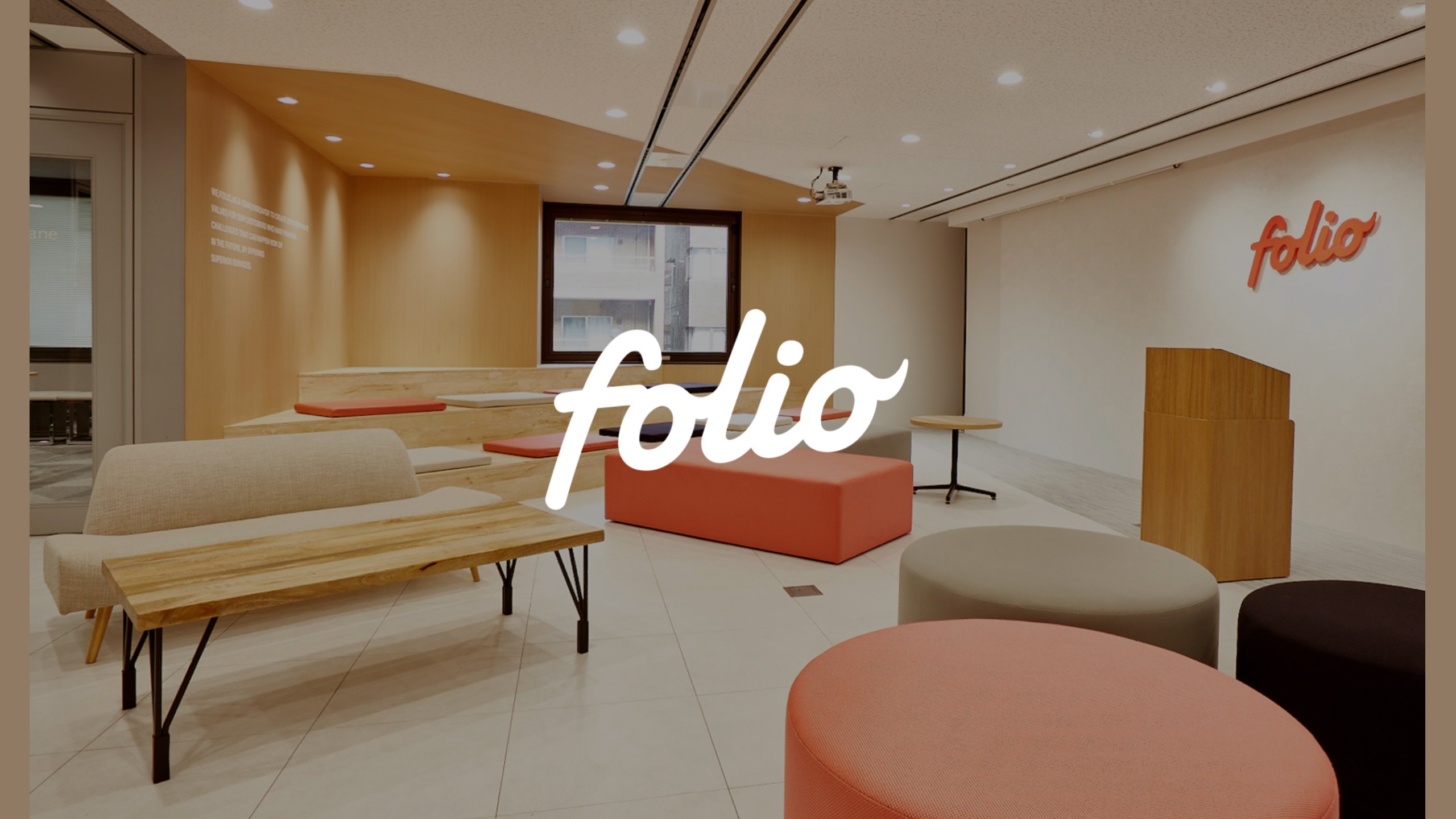 IPOを目指すFintech企業でコーポレートエンジニア(社内IT)を募集 - 株式会社FOLIO、情報システム・コーポレートITの転職求人情報 | SYNCA(シンカ)