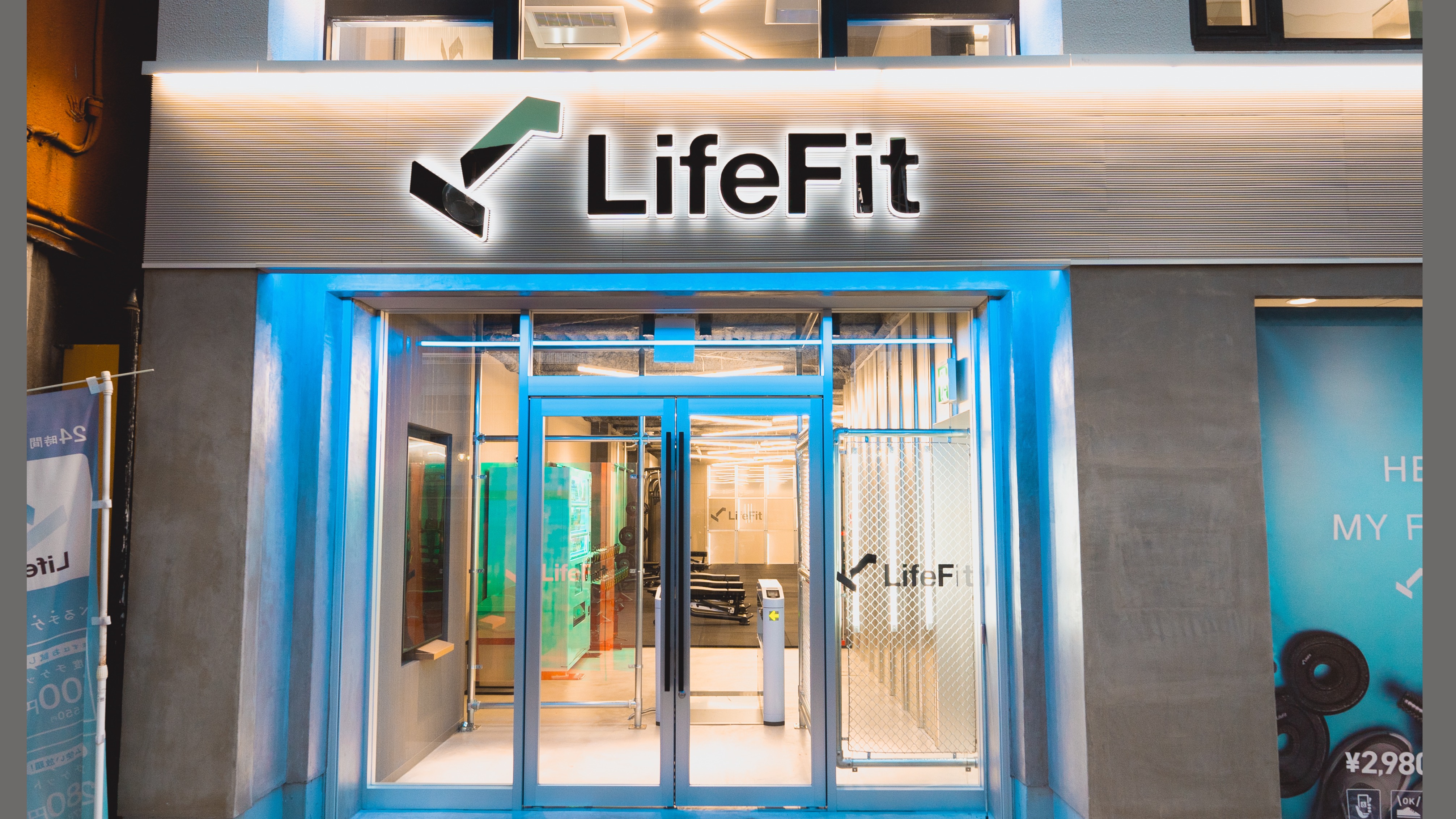 ヘルステックスタートアップでIPO準備を一緒に進める財務経理リーダー候補募集！ - 株式会社FiT、経理の転職求人情報 | SYNCA(シンカ)