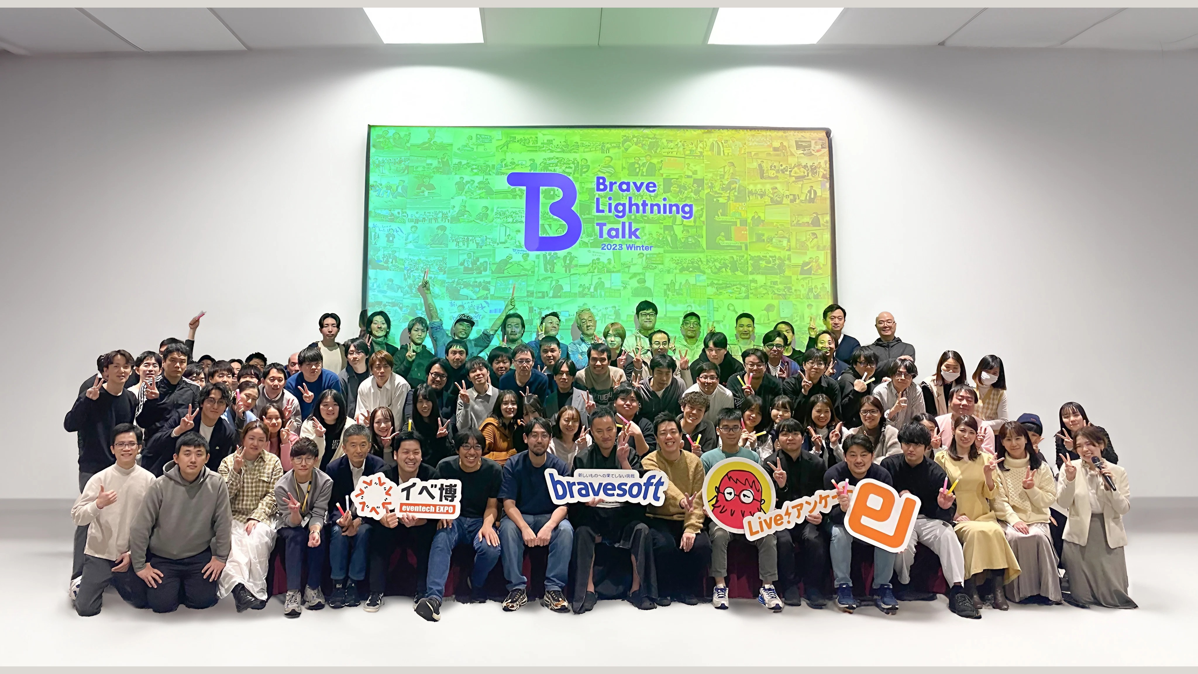 人事・採用｜IPO準備中！最強のものづくり会社を支える人事・採用を募集！ - bravesoft株式会社、人事の転職求人情報 | SYNCA(シンカ)