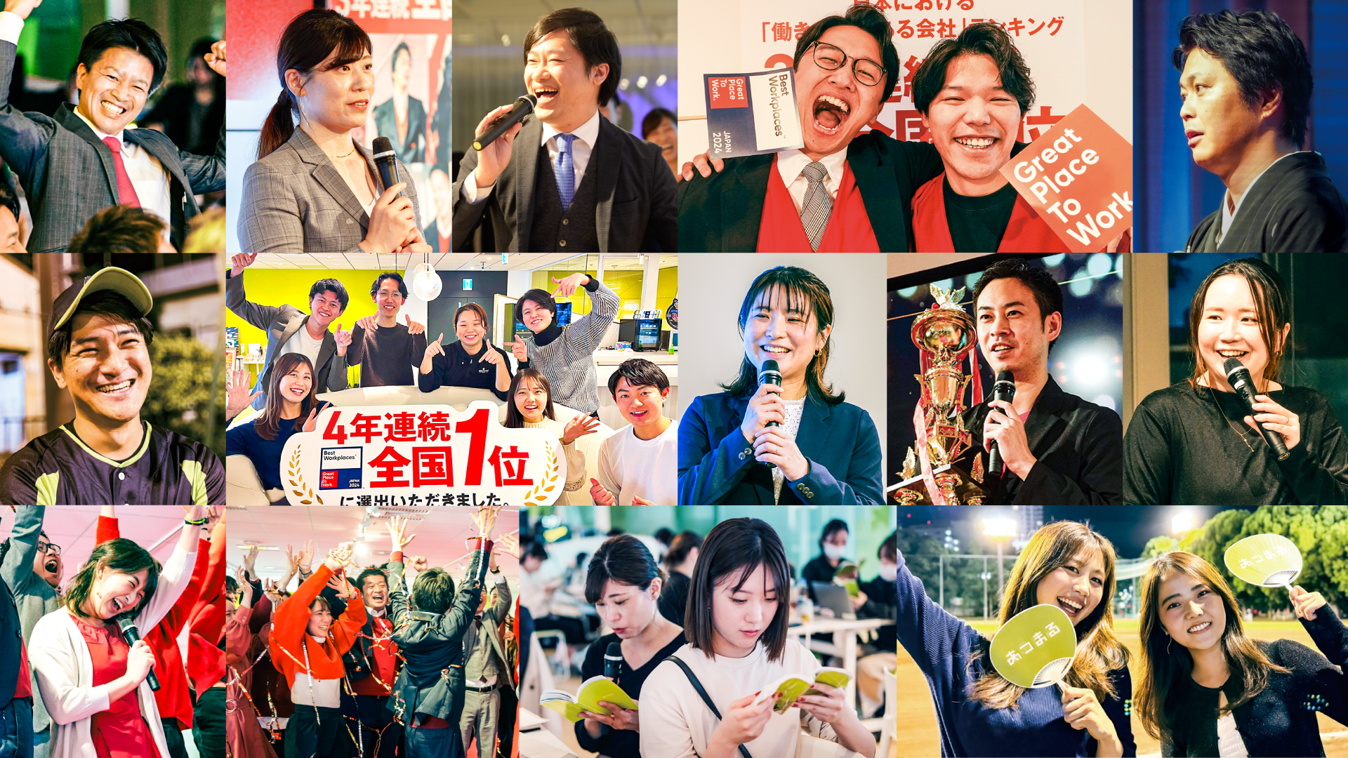 ★上場準備中★日本一働きがいのある会社を支える経理部長・CFO候補（IPO） - 株式会社あつまる、経理の転職求人情報 | SYNCA(シンカ)