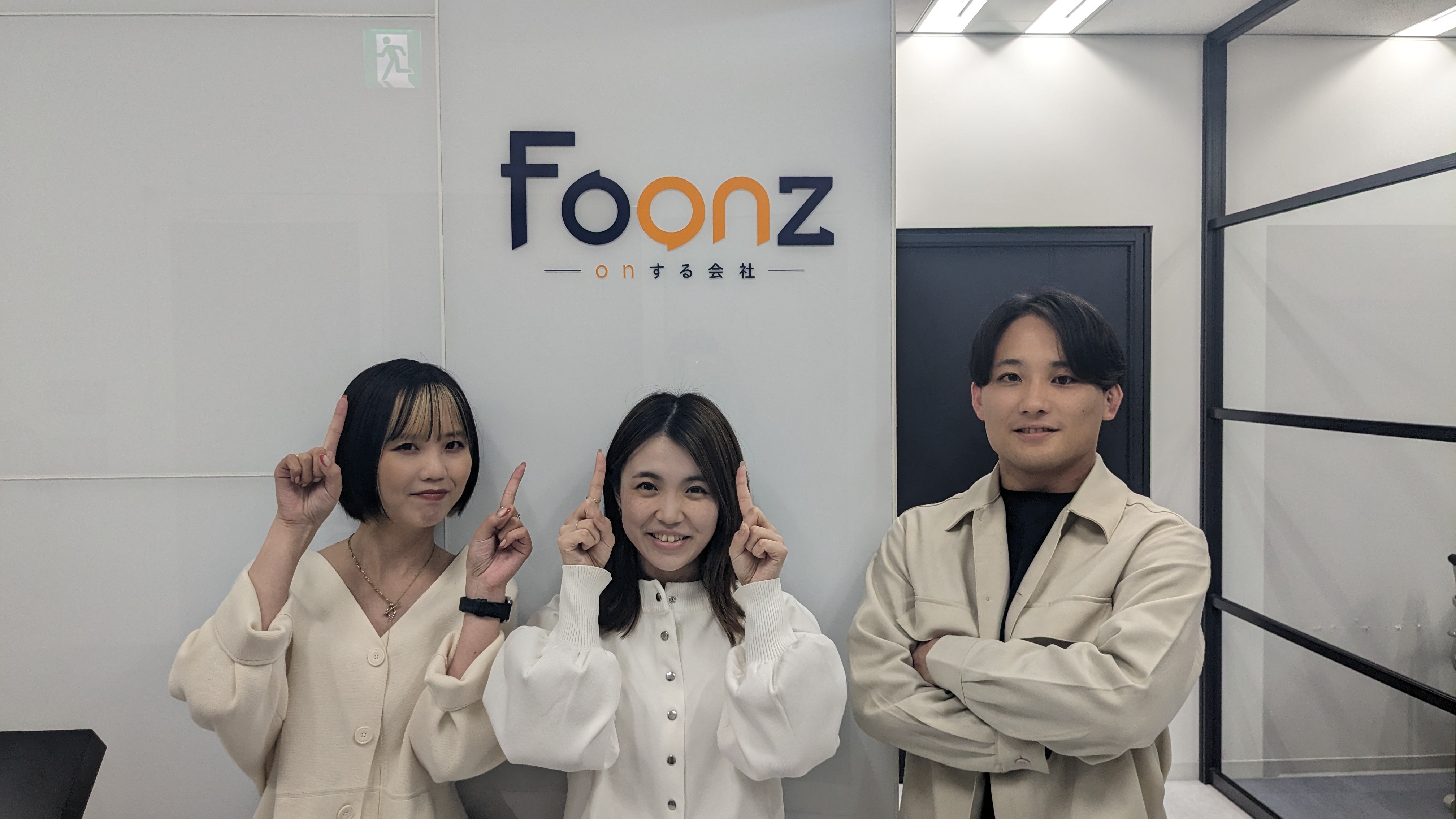 IPOを目指すベンチャー企業の成長を支える法務部門責任者の募集！ - Foonz株式会社(旧：Flat Holdings株式会社)、法務の転職求人情報 | SYNCA(シンカ)
