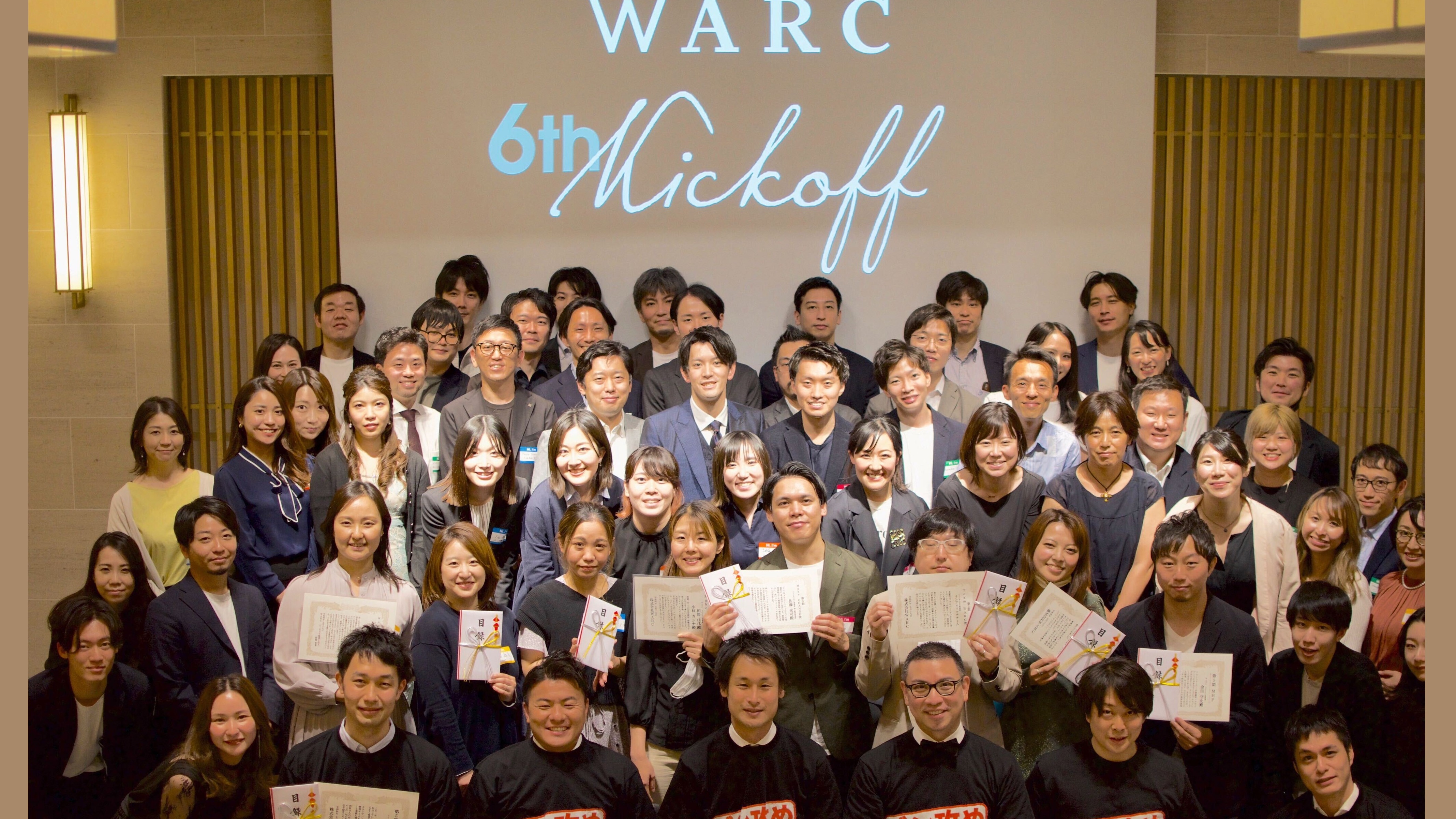 事業・組織の成長を支える総務メンバーを募集！ - 株式会社WARC、総務の転職求人情報 | SYNCA(シンカ)
