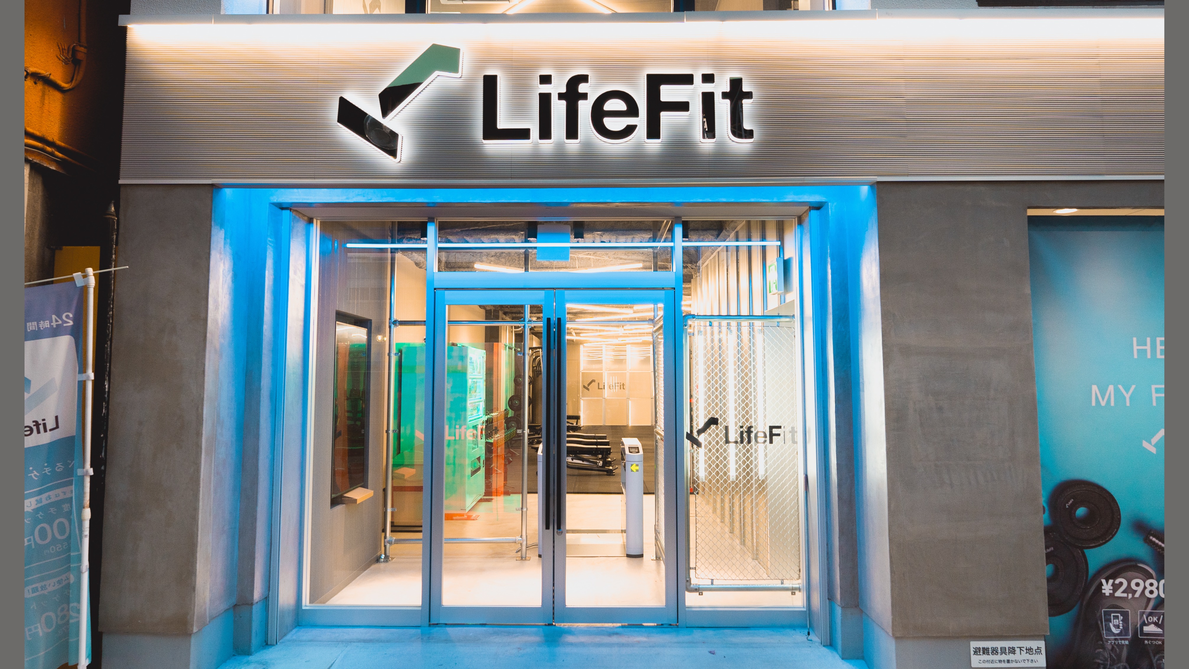 【IPO準備中】フィットネススタートアップ / 内部監査室長兼IPO準備室長候補 - 株式会社FiT、内部監査の転職求人情報 | SYNCA(シンカ)